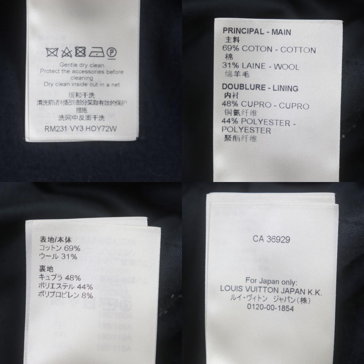 Yahoo!オークション - 美品 LOUIS VUITTON ルイヴィトン 23SS コットン...