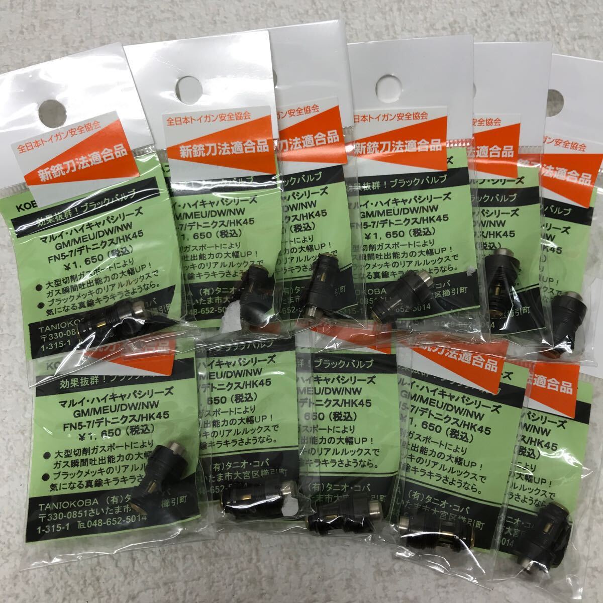 Yahoo!オークション - 0910C 未開封 マルイ・ハイキャパシリーズ M911...