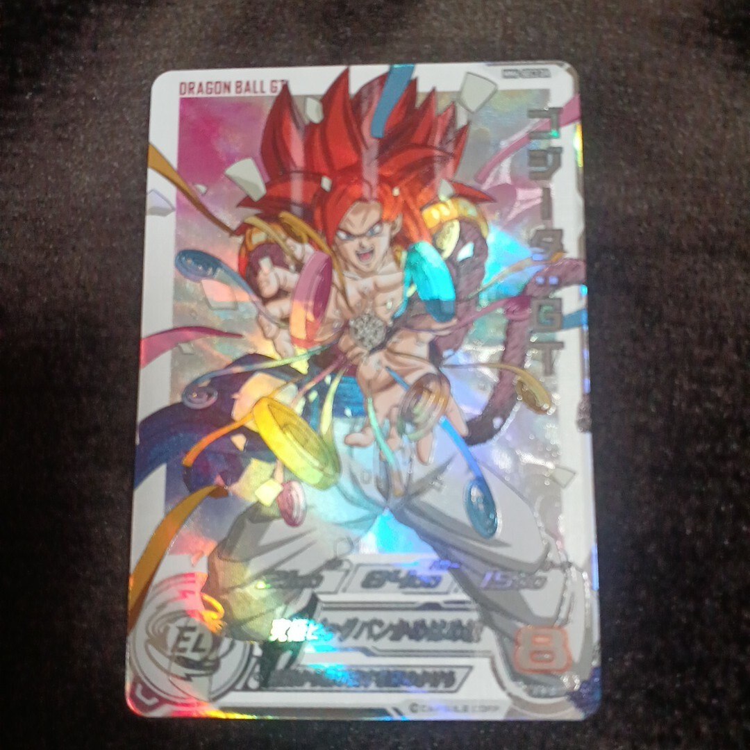 Yahoo!オークション - スーパードラゴンボールヒーローズ sdbh mm6 sec...