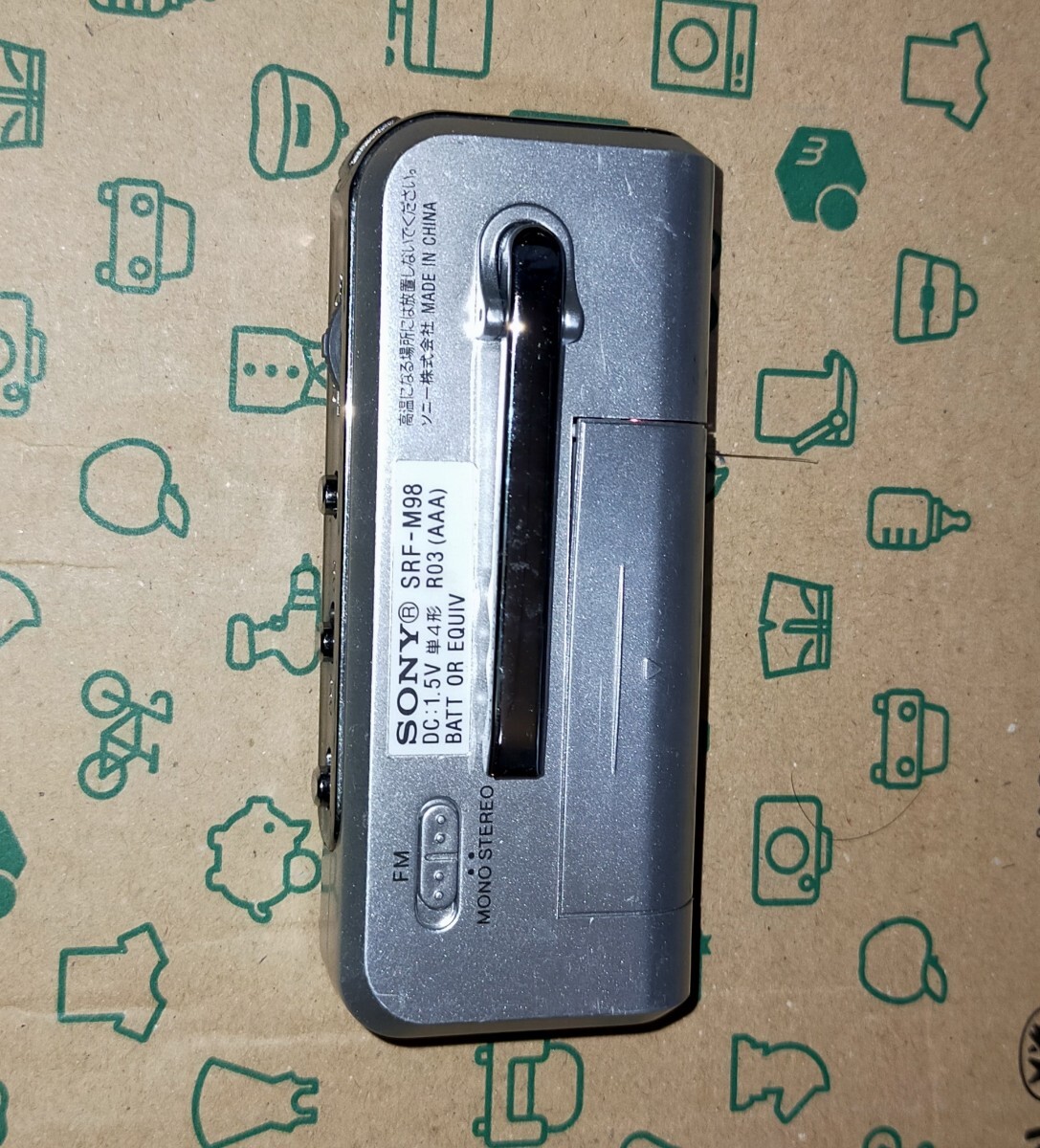 Yahoo!オークション - SRF-M98 SONY ソニー 受信確認済 完動品 ワイドF...