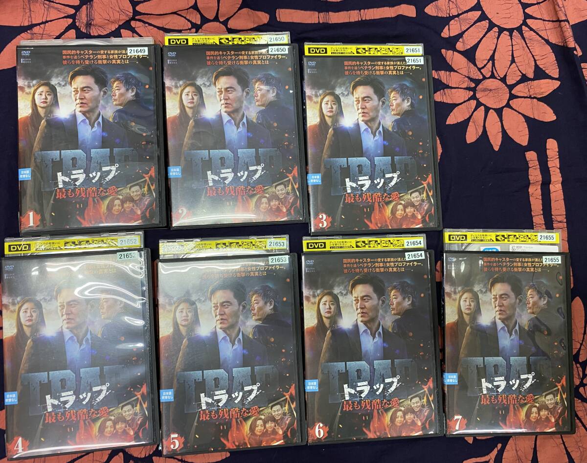 Yahoo!オークション - 韓国ドラマ『トラップ〜最も残酷な愛』DVD全7巻...