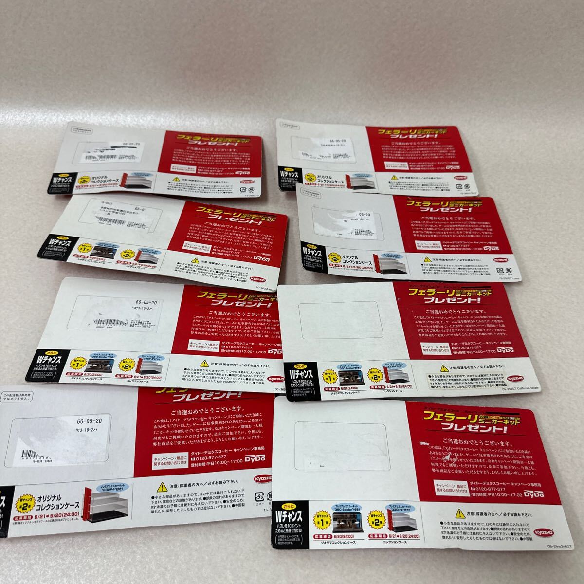 Yahoo!オークション - 未開封品 ダイドー DyDo フェラーリコレクション...