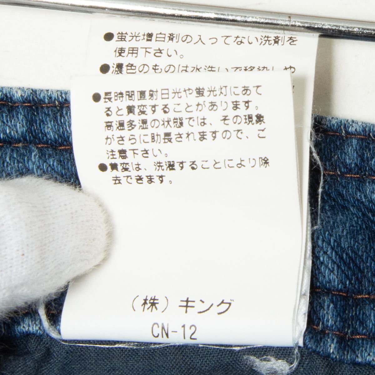 Yahoo!オークション - PINORE ピノーレ サイズ40 ストレッチ スキニー...