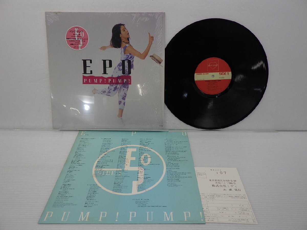 Yahoo!オークション - Epo「Pump Pump 」LP（12インチ）/Dear Heart(MI...