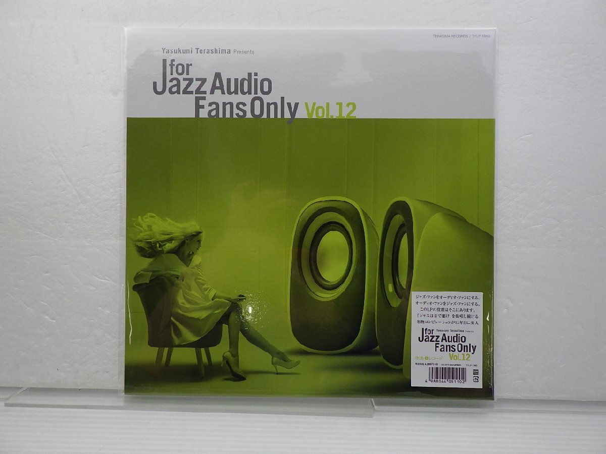 Yahoo!オークション - Various「For Jazz Audio Fans Only Vol. 12」LP...