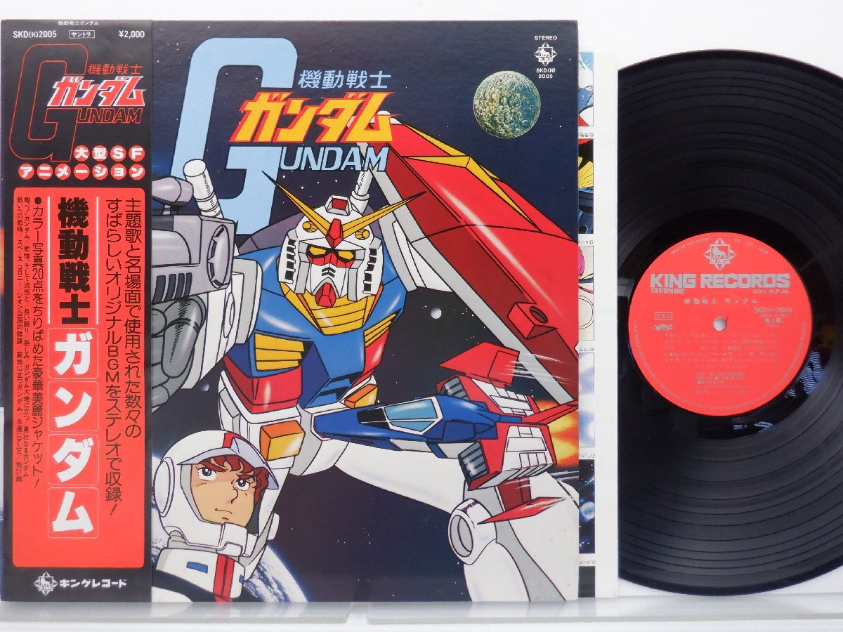 Yahoo!オークション - 渡辺岳夫「機動戦士ガンダム」LP（12インチ）/Ki...
