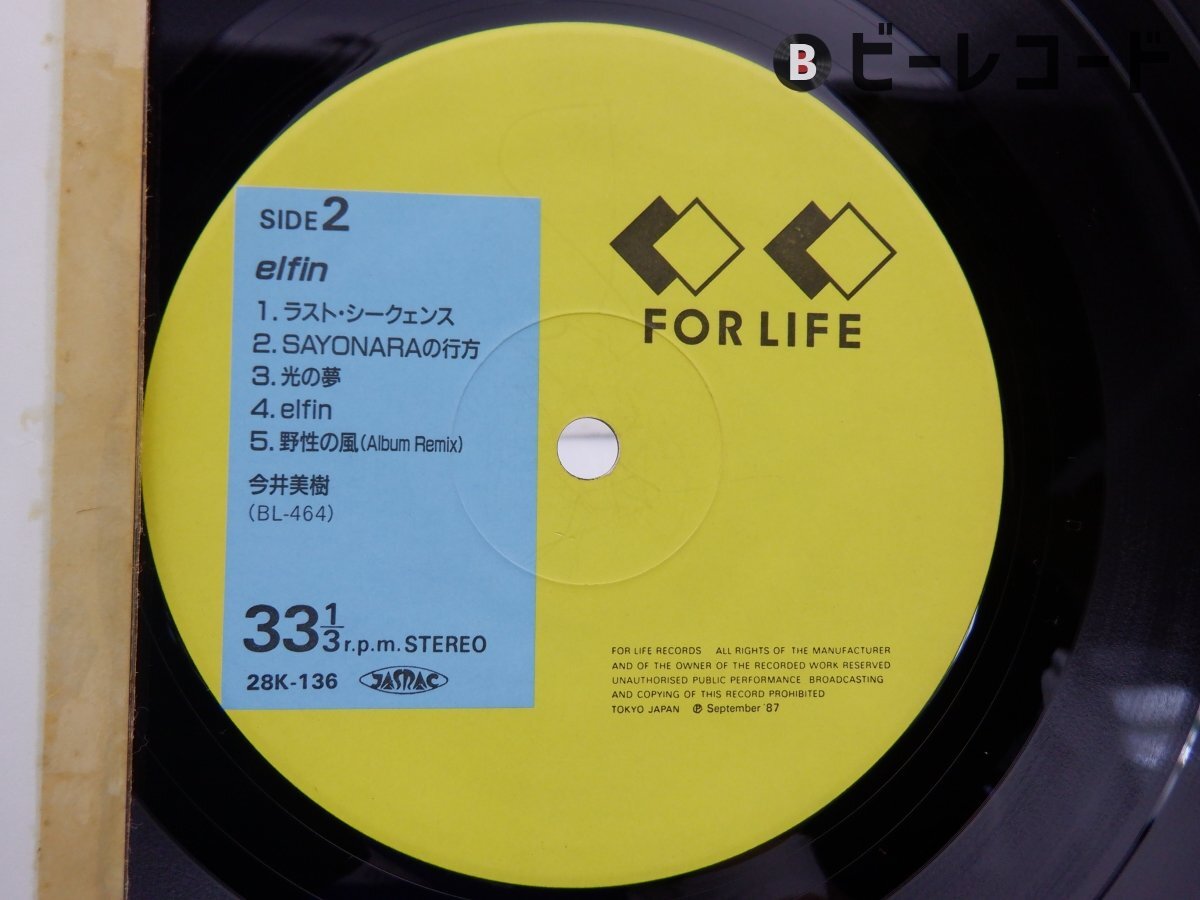 Yahoo!オークション - 今井美樹「elfin(エルフィン)」LP（12インチ）/F...