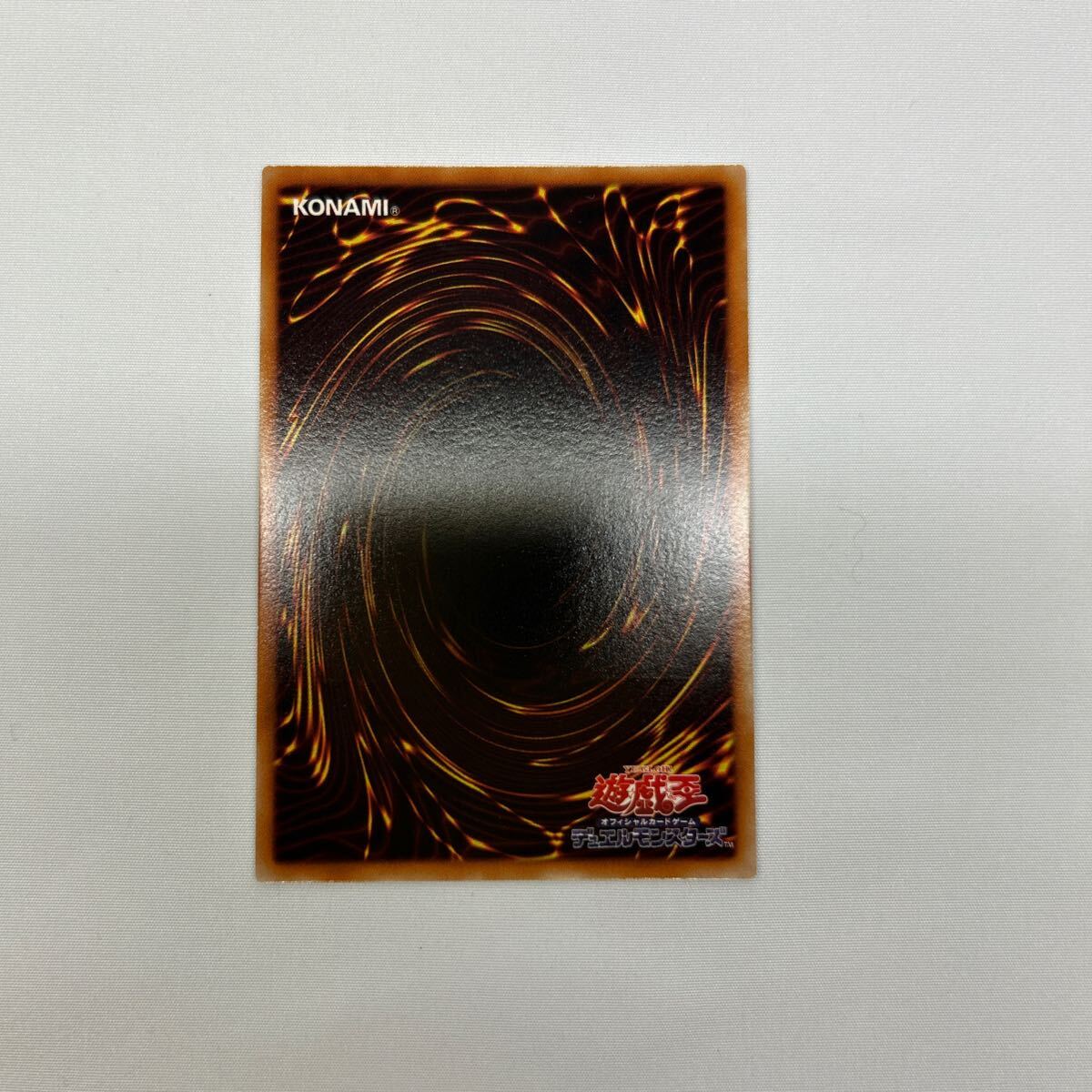 Yahoo!オークション - 遊戯王 レッド・デーモンズ・ドラゴンTDGS-JP041