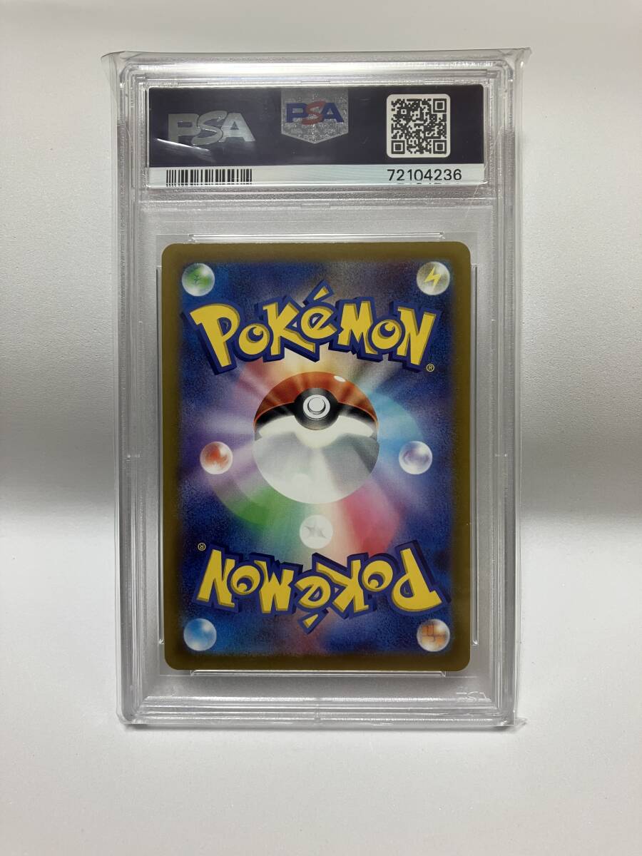 Yahoo!オークション - PSA10 ニンフィアV 083/069 SR SA スペシャルア...