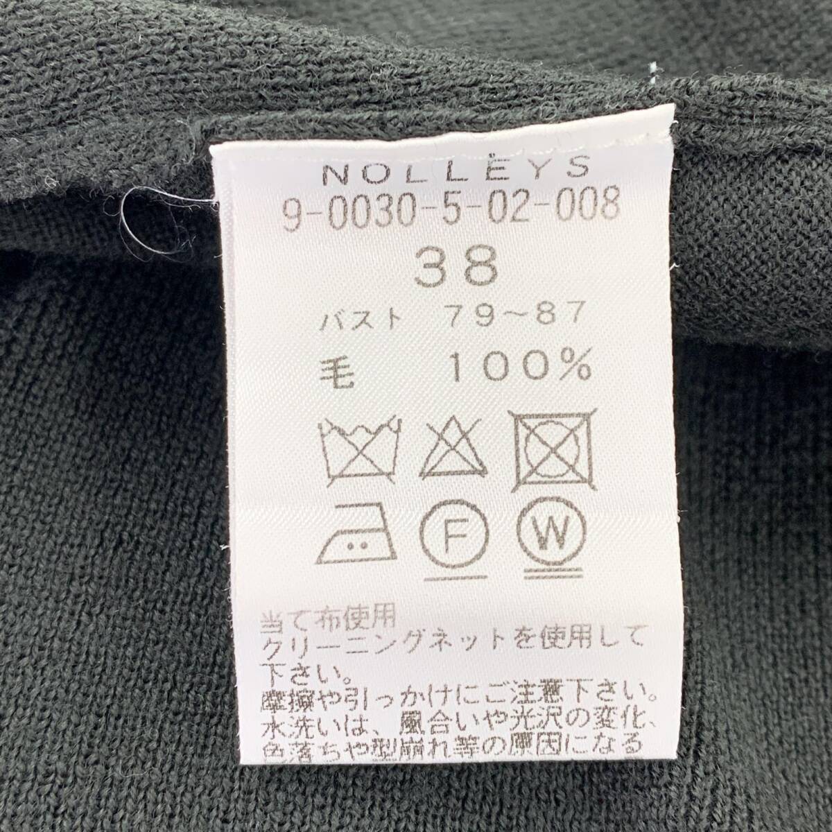 Yahoo!オークション - NOLLEY'S sophi ノーリーズソフィー ウール100% ...