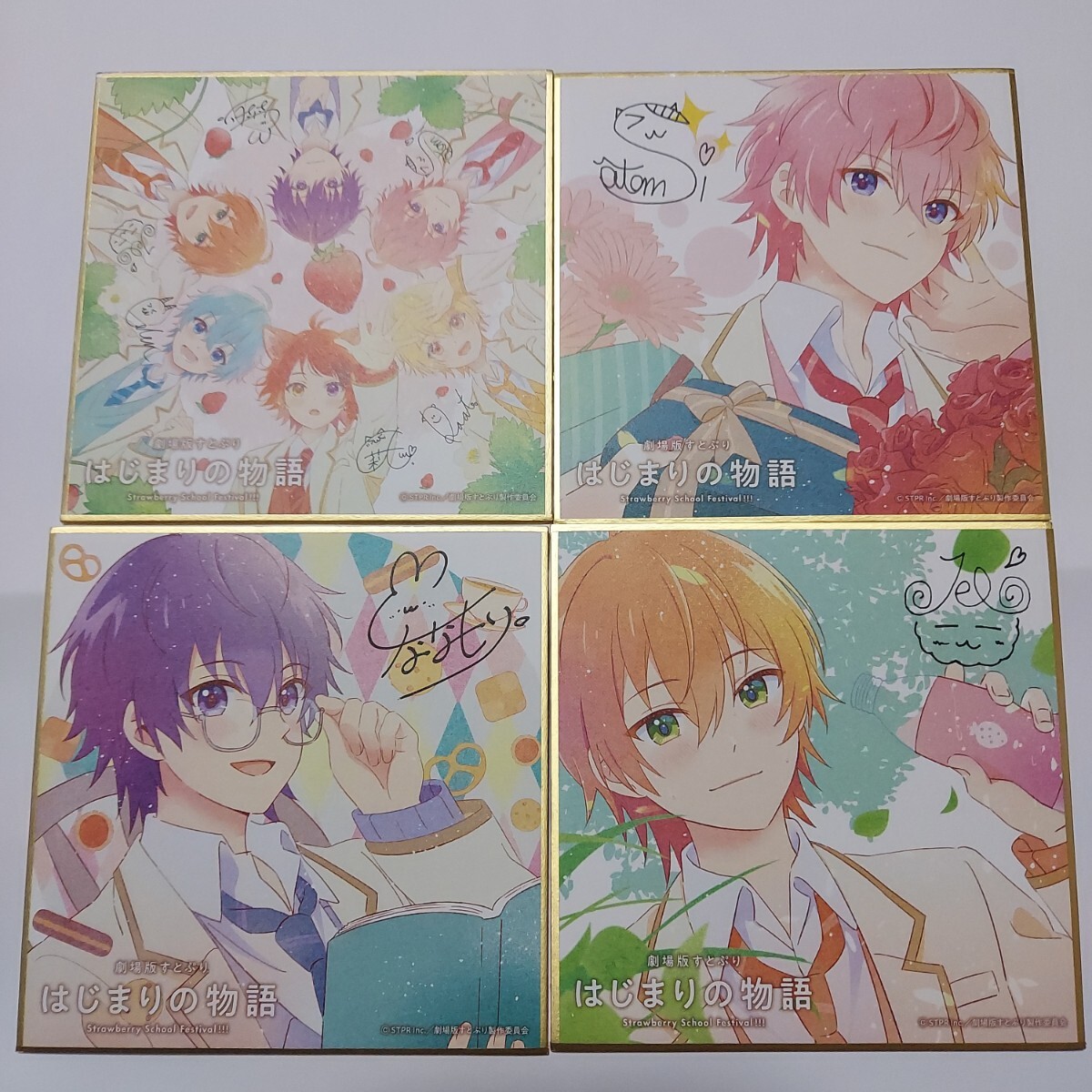 劇場版 すとぷり 第三弾 入場者特典 特別描きおろし サイン入り 劇場版 すとぷり 第三弾 入場者特典 特別描きおろし サイン入り