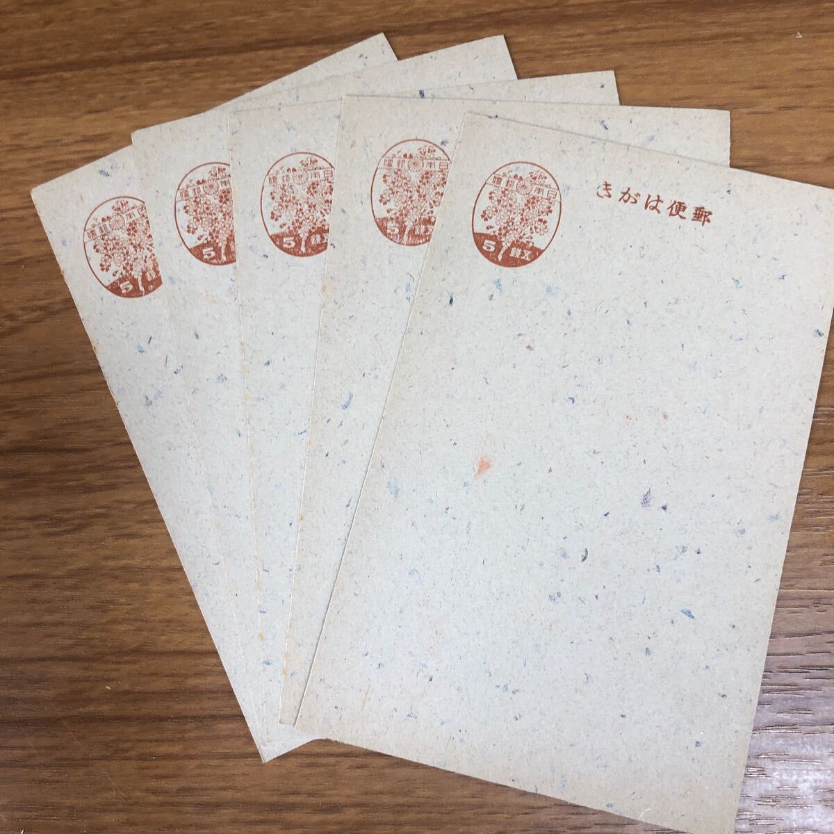 Yahoo!オークション - 099-119 未使用 桜はがき5銭