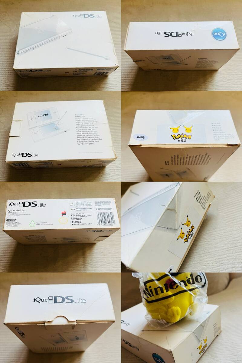 Yahoo!オークション - 超希少 任天堂 ique ニンテンドーDS lite 箱説附...