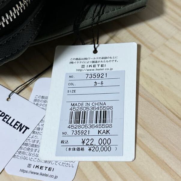 Yahoo!オークション - 定価2万2000円 新品 TAKEO KIKUCHI タケオキク...