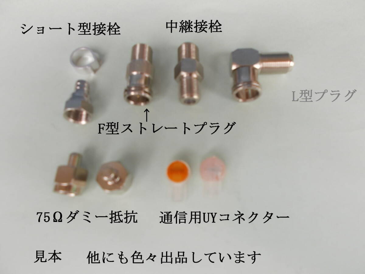 Yahoo!オークション - F 4k8k 3.2GHz対応 3m C15ピン付きコネクター付...