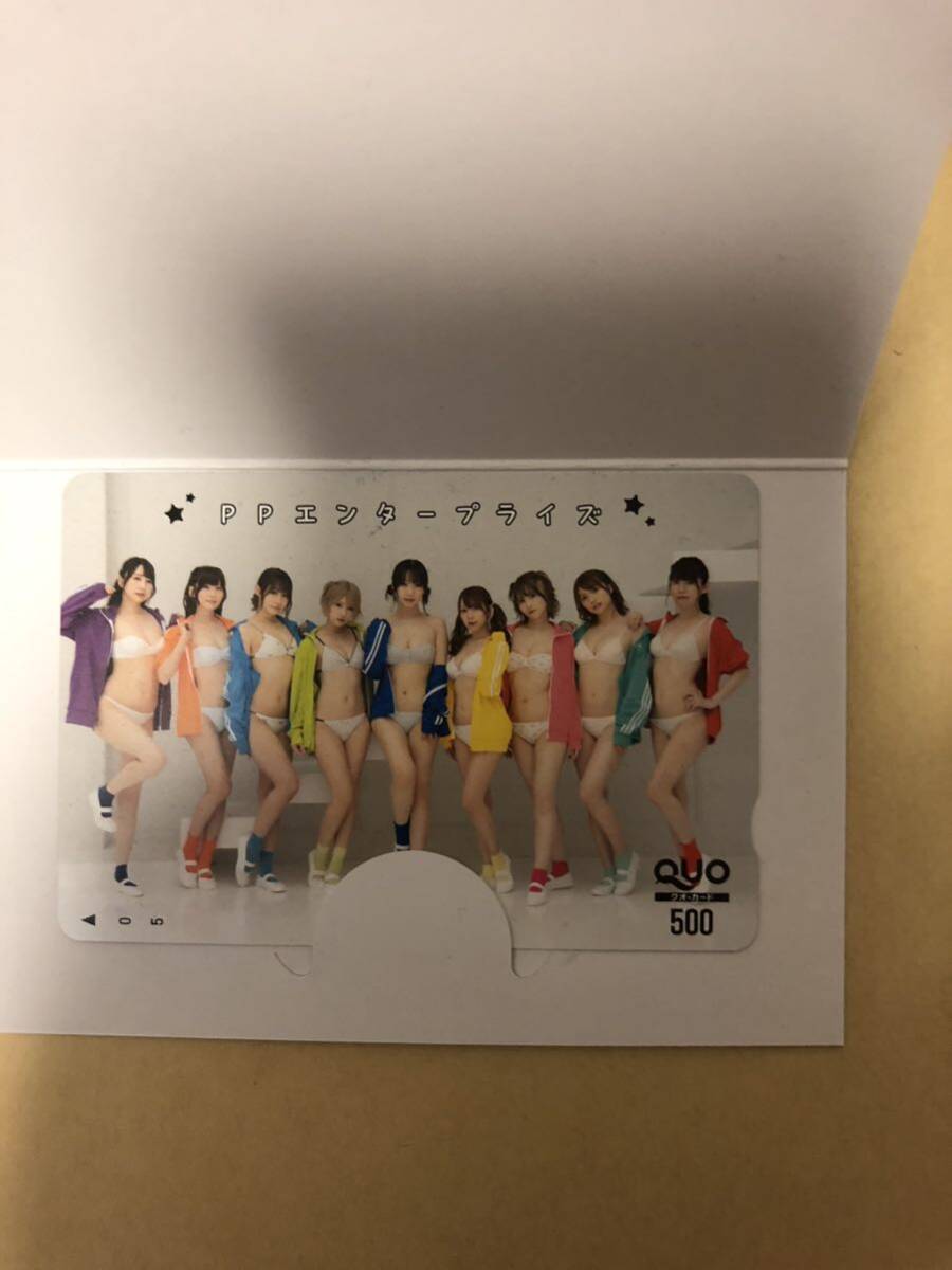 Yahoo!オークション - PPE PPエンタープライズ QUOカード 月刊少年チャ...
