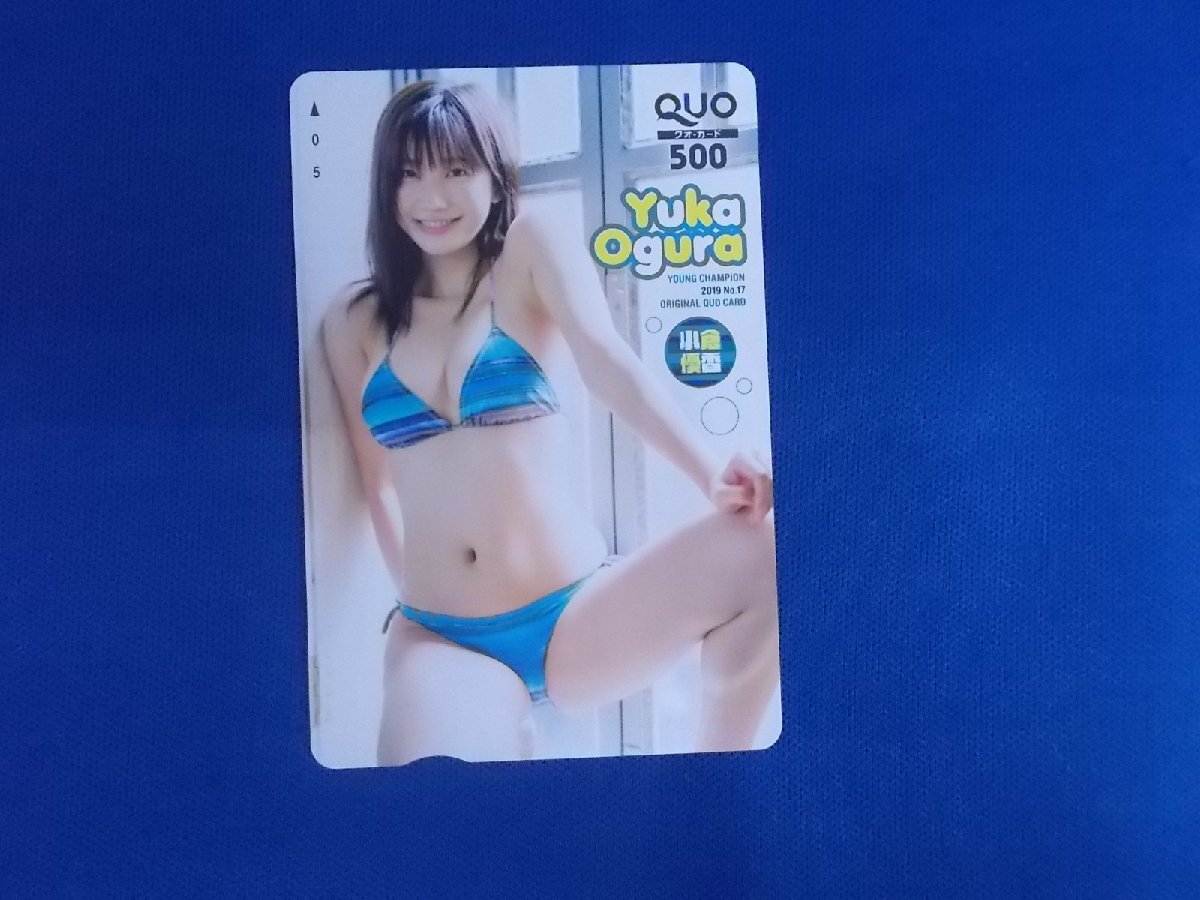 Yahoo!オークション - 3-420 小倉優香 QUOカード500