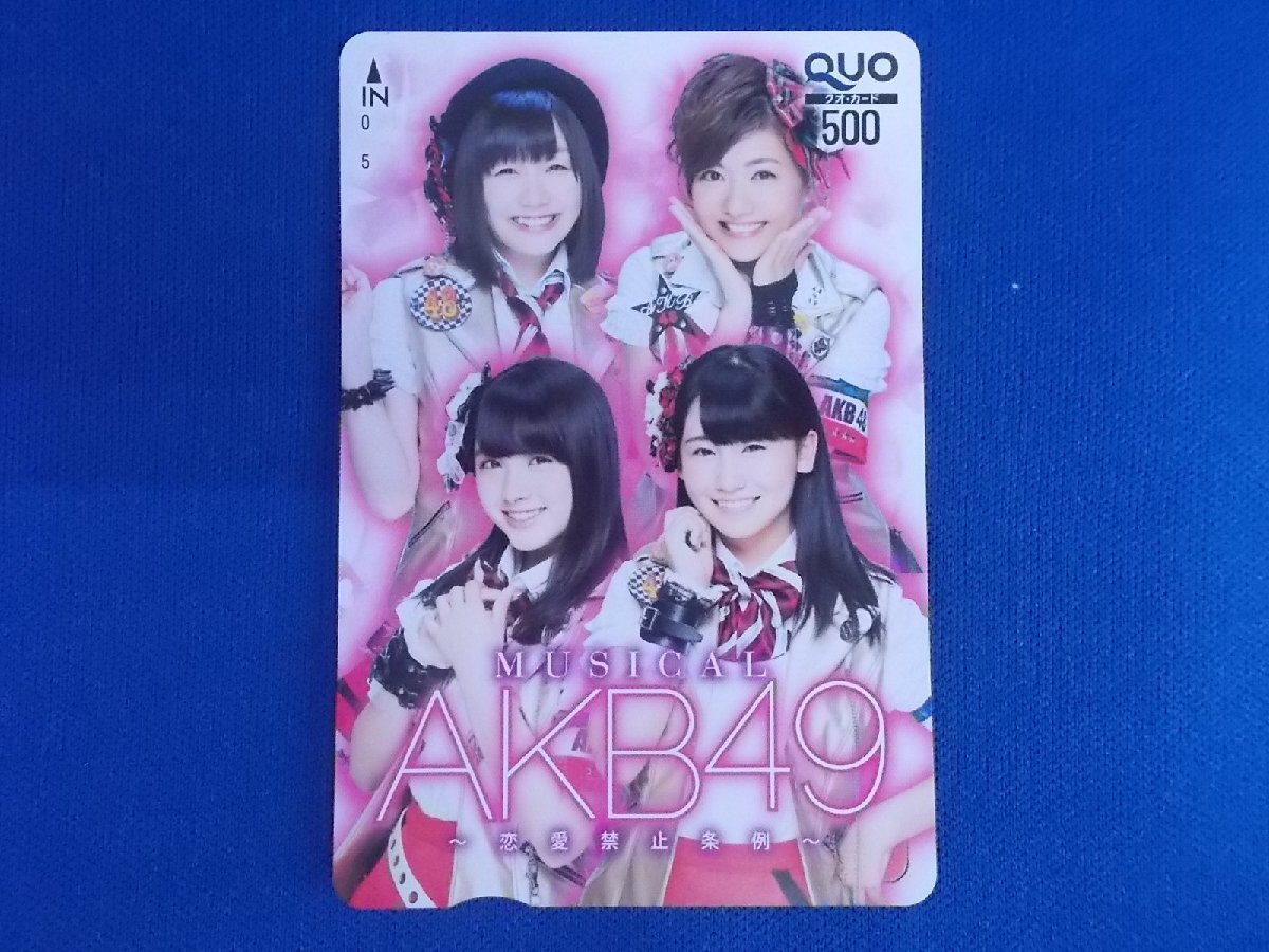 Yahoo!オークション - 3-124 AKB49 QUOカード500