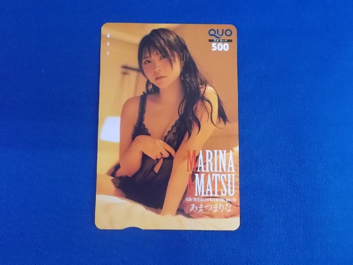 Yahoo!オークション - 3-146 あまつまりな QUOカード500