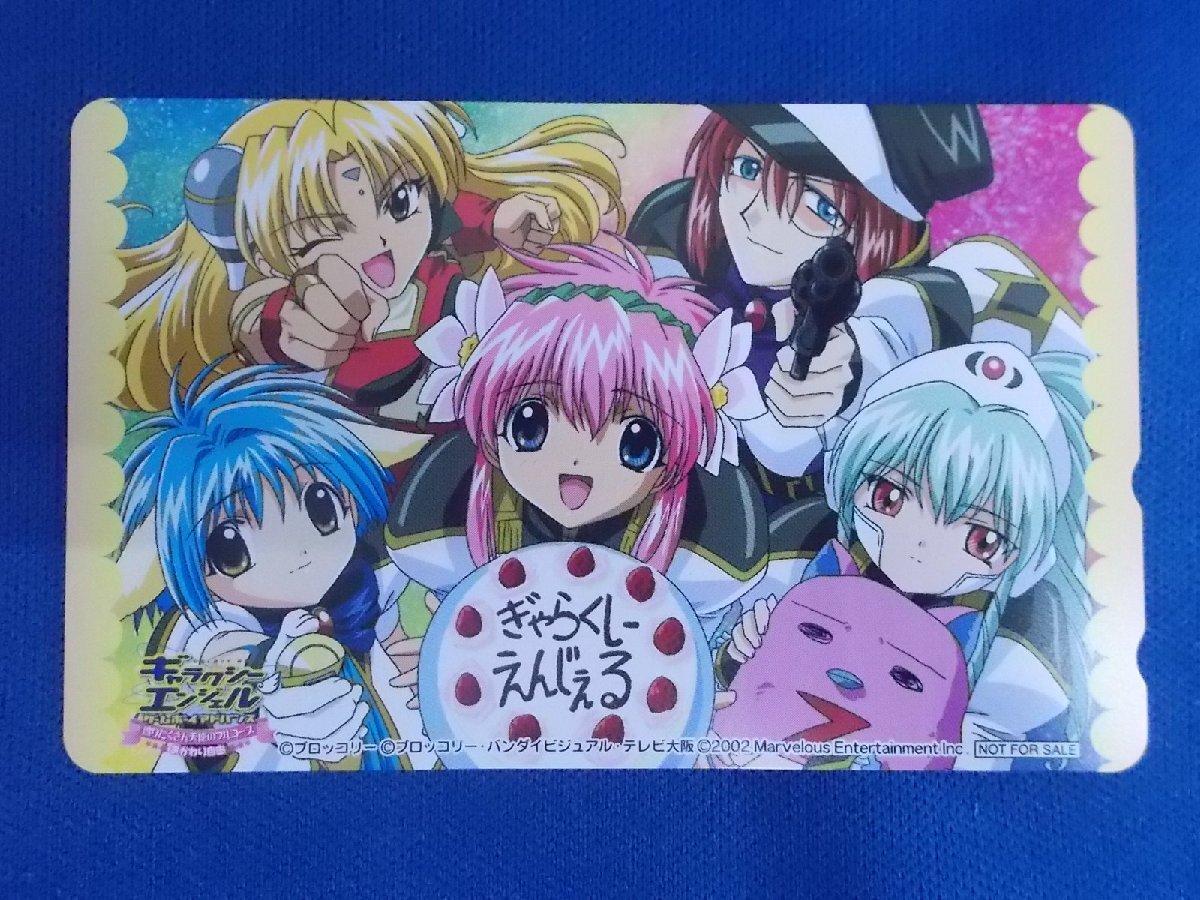 Yahoo!オークション - 5-028 ギャラクシーエンジェル テレホンカード