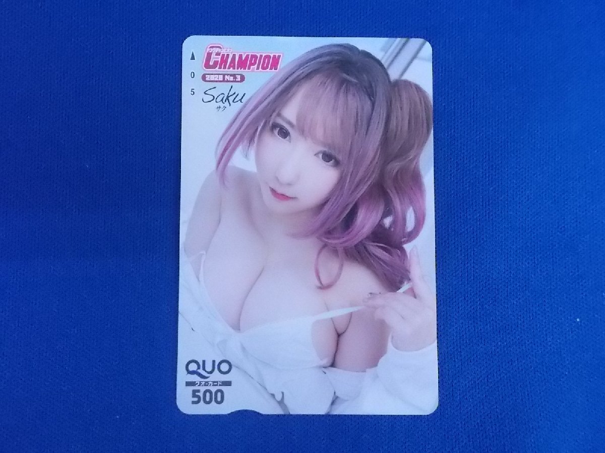 Yahoo!オークション - 5-371 saku QUOカード500