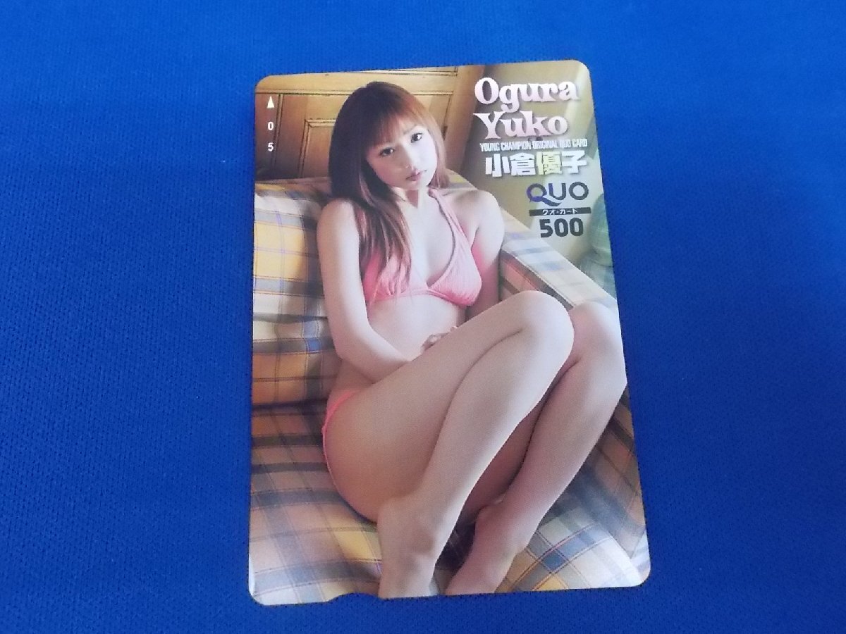 Yahoo!オークション - B-083 小倉優子 QUOカード500