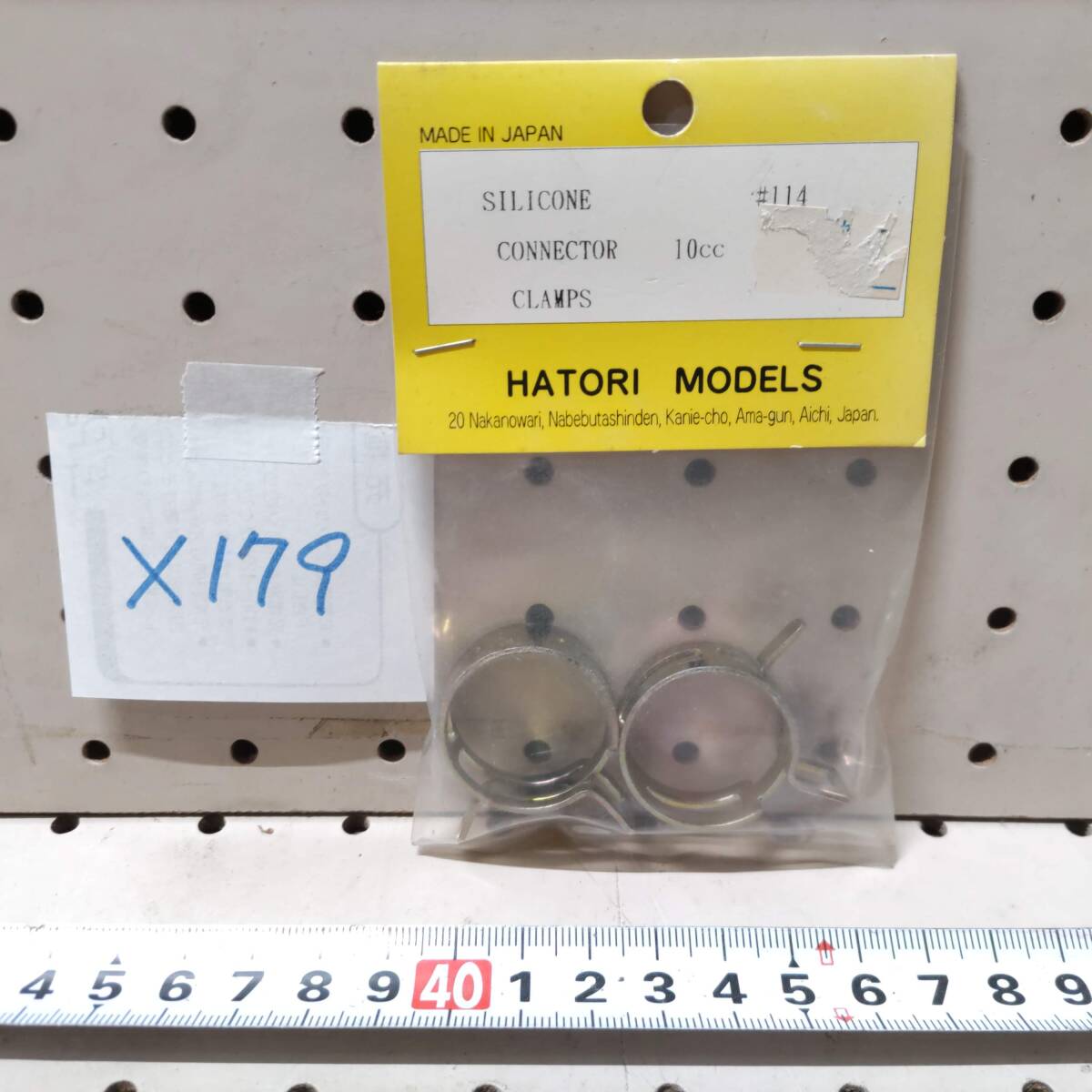 Yahoo!オークション - X179 ハットリモデル HATORI MODELS シリコンコ...