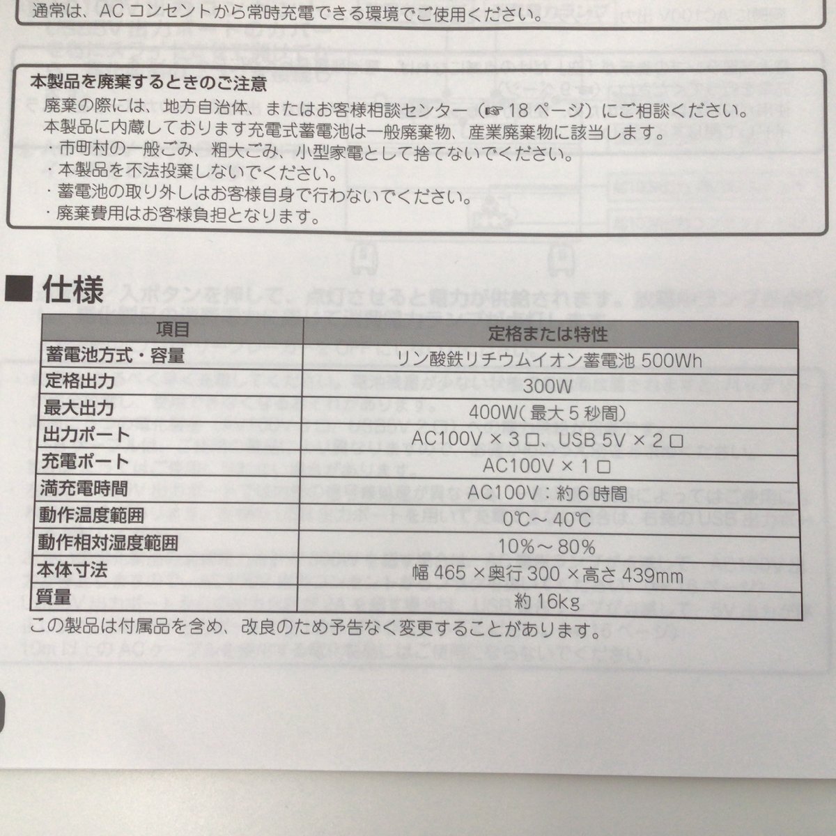 Yahoo!オークション - 9019 【ジャンク品】 シャープ SHARP JH-AB03 SU...