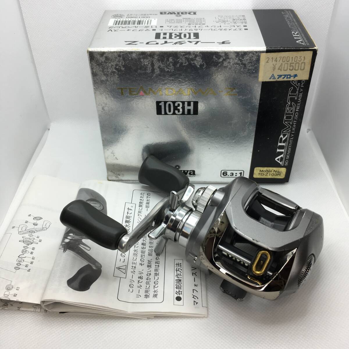 Yahoo!オークション - ダイワ TD-Z 103H daiwa