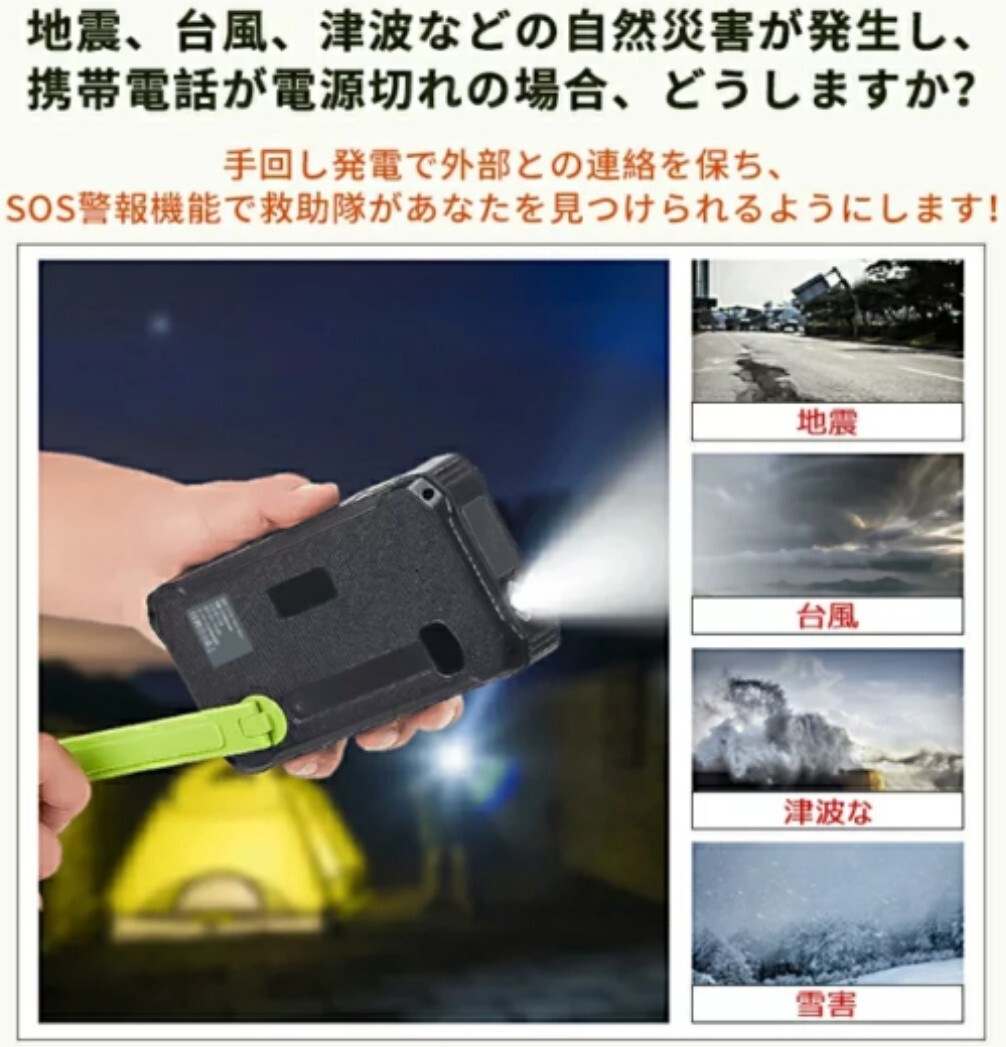 Yahoo!オークション - モバイルバッテリー ソーラー充電 大容量 ソーラ...