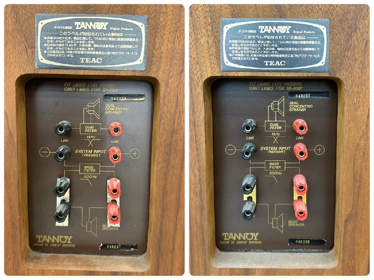Yahoo!オークション - t942 中古品 TANNOY FSM タンノイ ペアスピーカ...