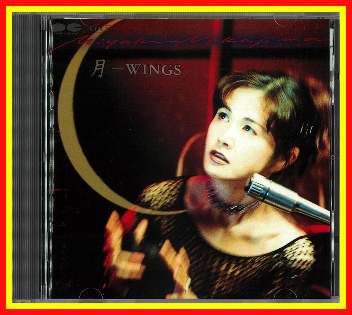 李535 CD 月-WINGS-/ 中島みゆき PCCA-01381(中島みゆき)｜売買されたオークション情報、yahooの商品情報をアーカイブ公開 - オークファン（aucfan.com）