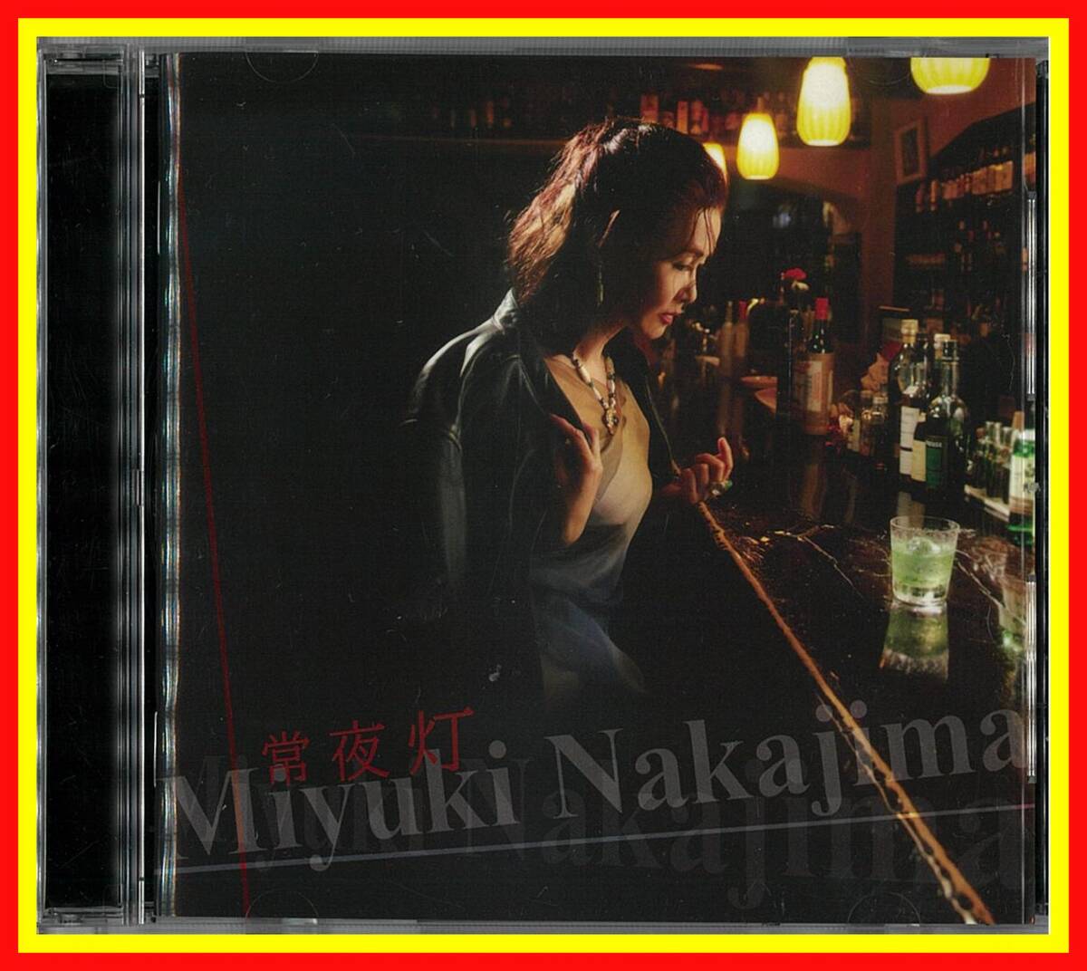 Yahoo!オークション - 李537 中古 CD 常夜灯/ 中島みゆき YCCW-10179