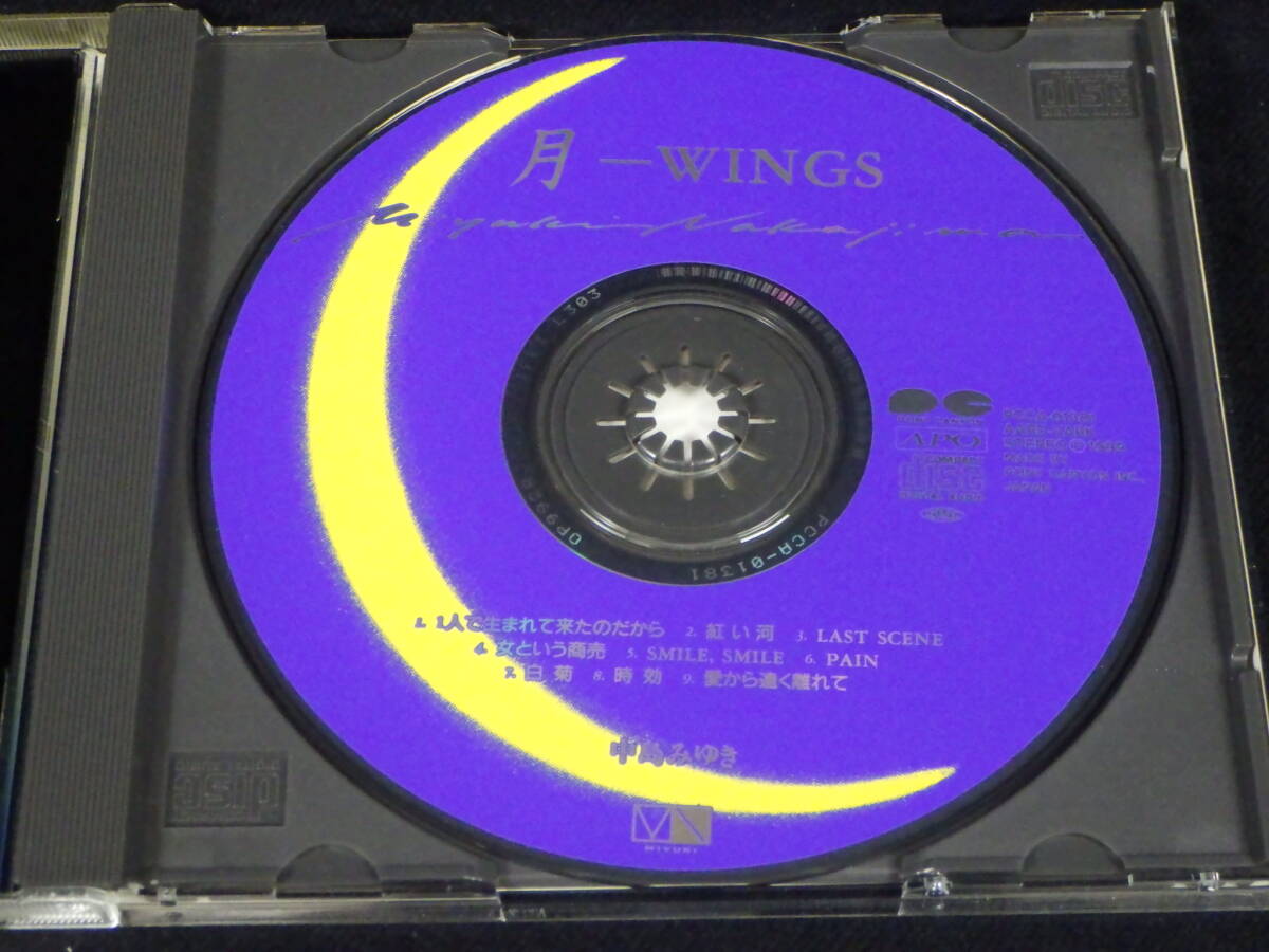 李535 CD 月-WINGS-/ 中島みゆき PCCA-01381(中島みゆき)｜売買されたオークション情報、yahooの商品情報をアーカイブ公開 - オークファン（aucfan.com）