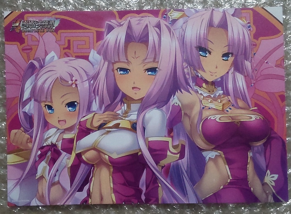 Yahoo!オークション - 真・恋姫†英雄譚45外伝＋PLUS ～乙女耀乱 三国...