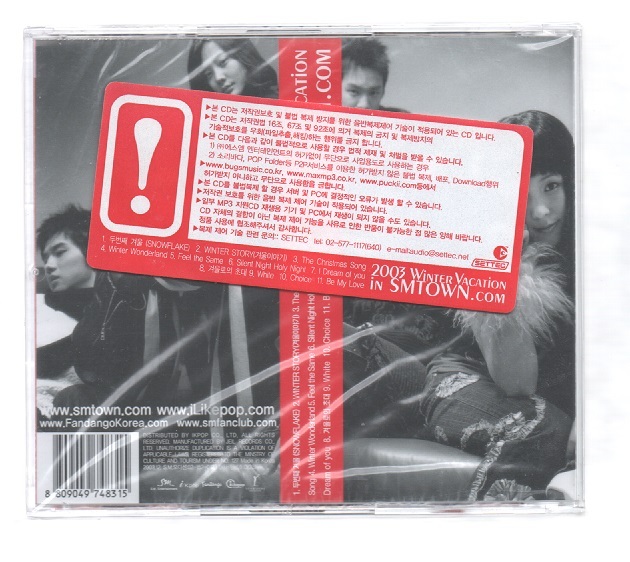 Yahoo!オークション - 韓国CD V.A「2003 SMTOWN WINTER」 未開封品 カ...
