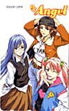 Yahoo!オークション - テレカ テレホンカード PC Angel AS001-0226