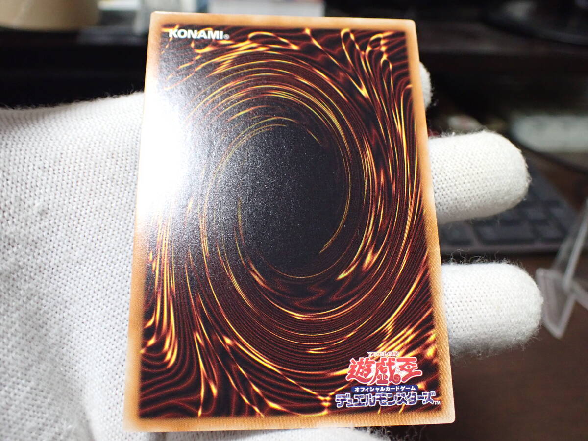 Yahoo!オークション - 遊戯王 超融合 TRC1-JP004 スターライト・ロード...