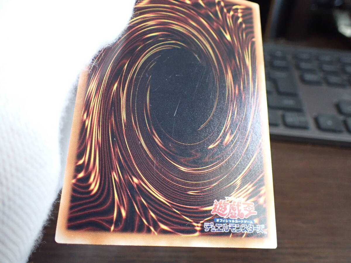 Yahoo!オークション - 遊戯王 虚空海竜リヴァイエール GENF-JP043 始祖...