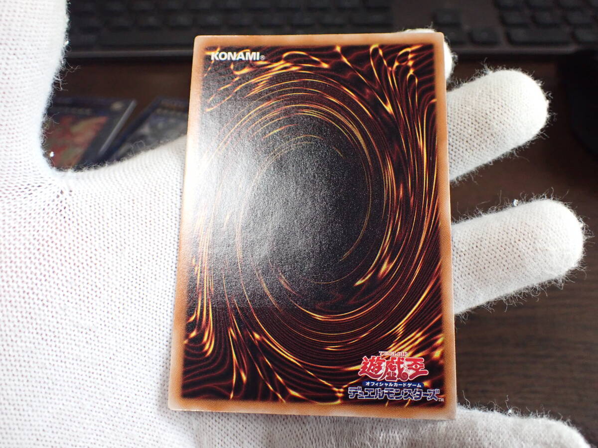 Yahoo!オークション - 遊戯王 聖刻神龍-エネアード GAOV-JP048 甲虫装...