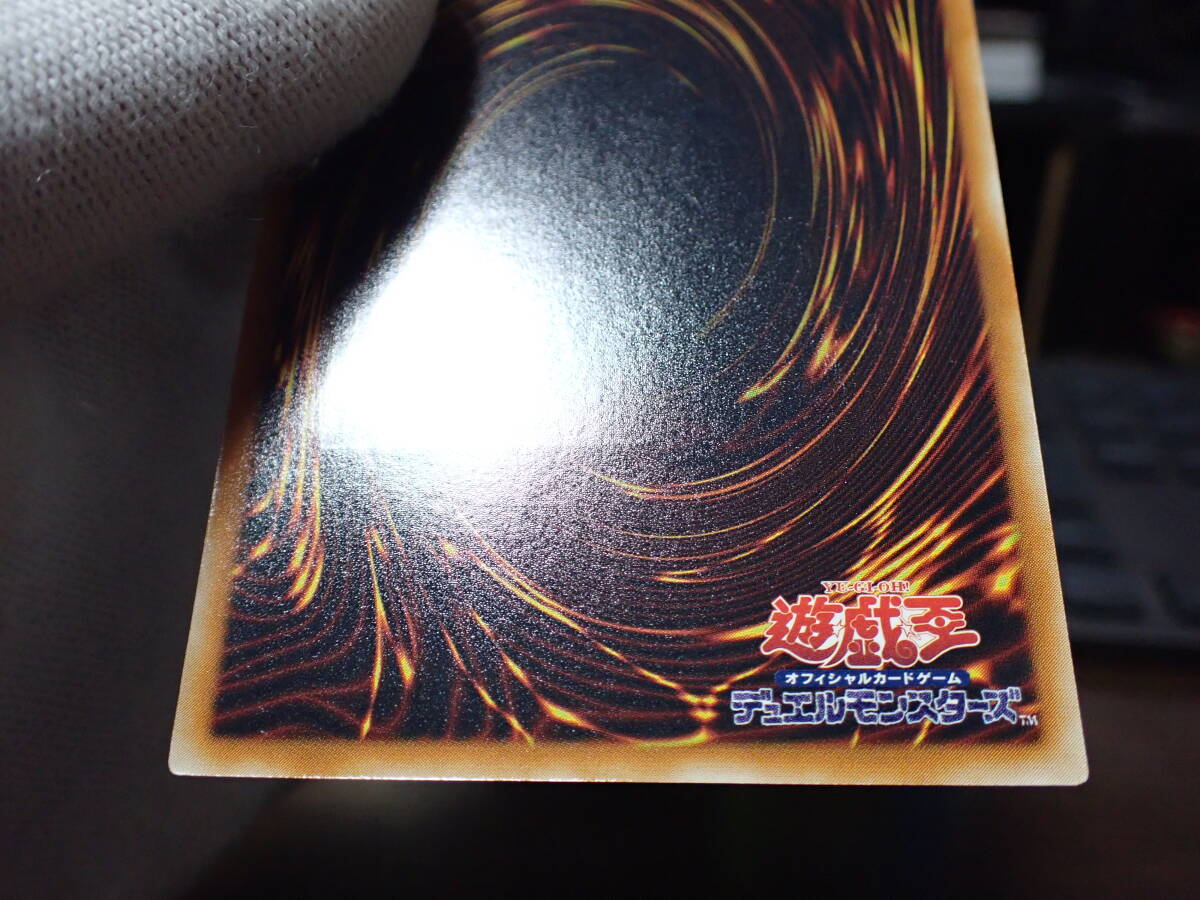 Yahoo!オークション - 遊戯王 遊戯王デュエルモンスターズ N・ブラック...