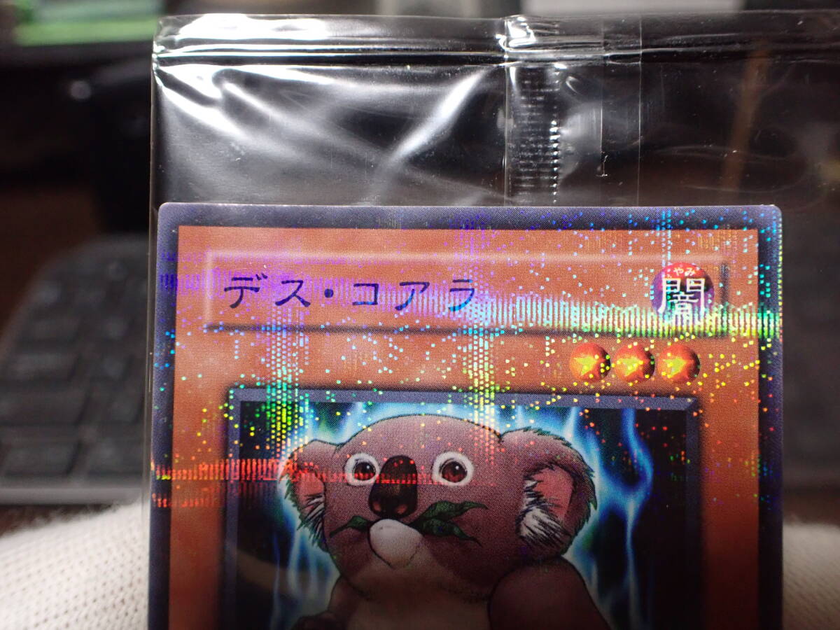 Yahoo!オークション - 遊戯王 遊戯王デュエルモンスターズ 公認大会優...