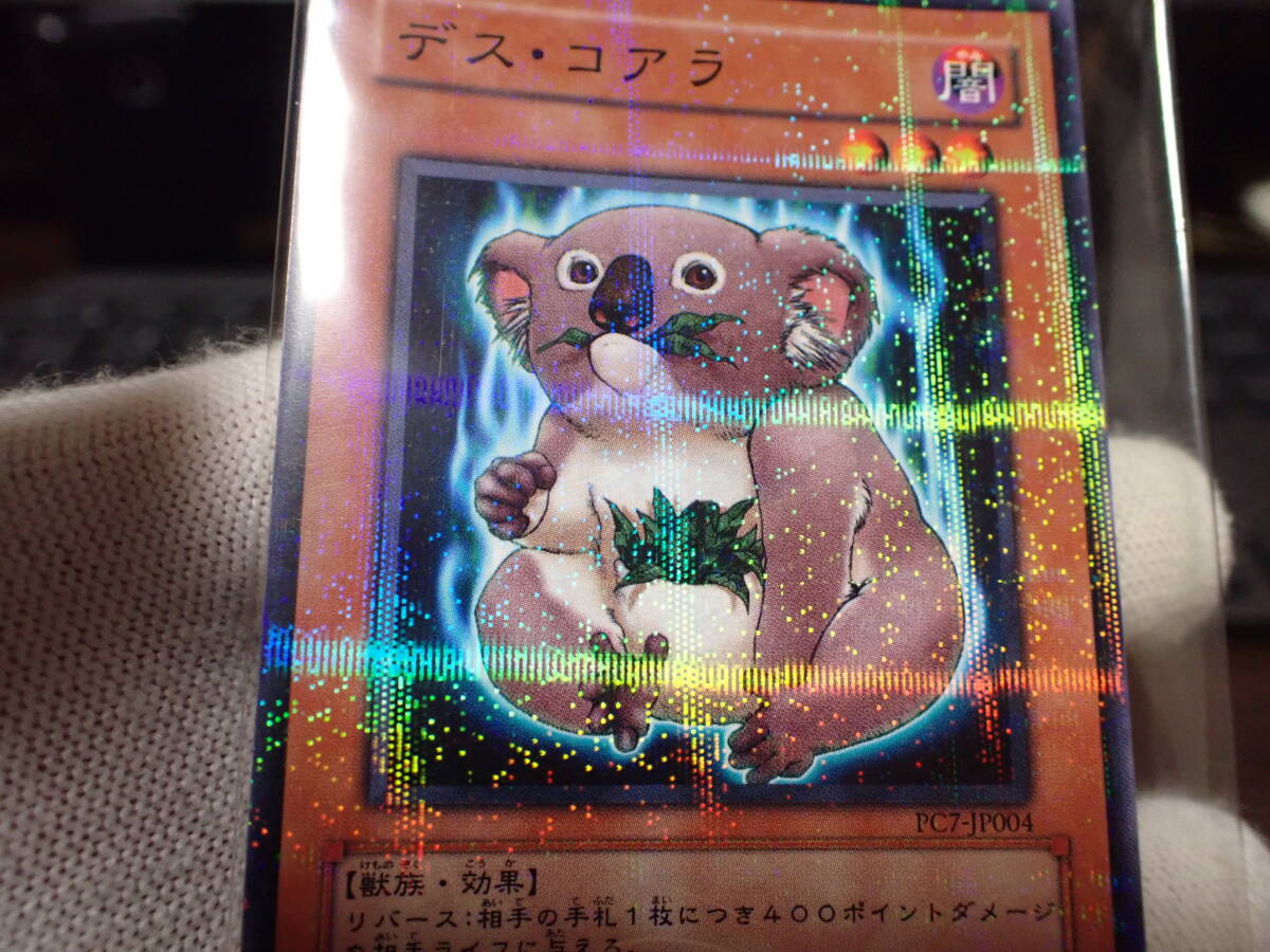 Yahoo!オークション - 遊戯王 遊戯王デュエルモンスターズ 公認大会優...