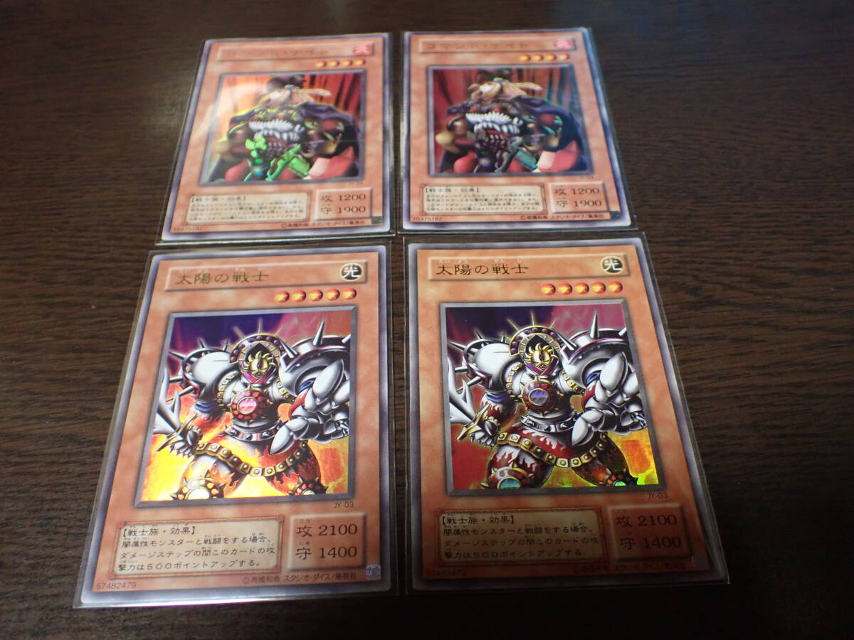 遊戯王 STRUCTURE DECK -城之内編- 太陽の戦士 JY-03 コマンド ナイト JY-04 / ウルトラレア 2種4枚まとめ 2001年(【削除予定】限定品、非売品)｜売買された ...