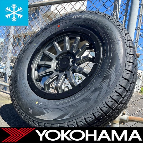 Yahoo!オークション - 翌日発送 1台分限定 225/70R16 デリカD5 RAV4 エ...