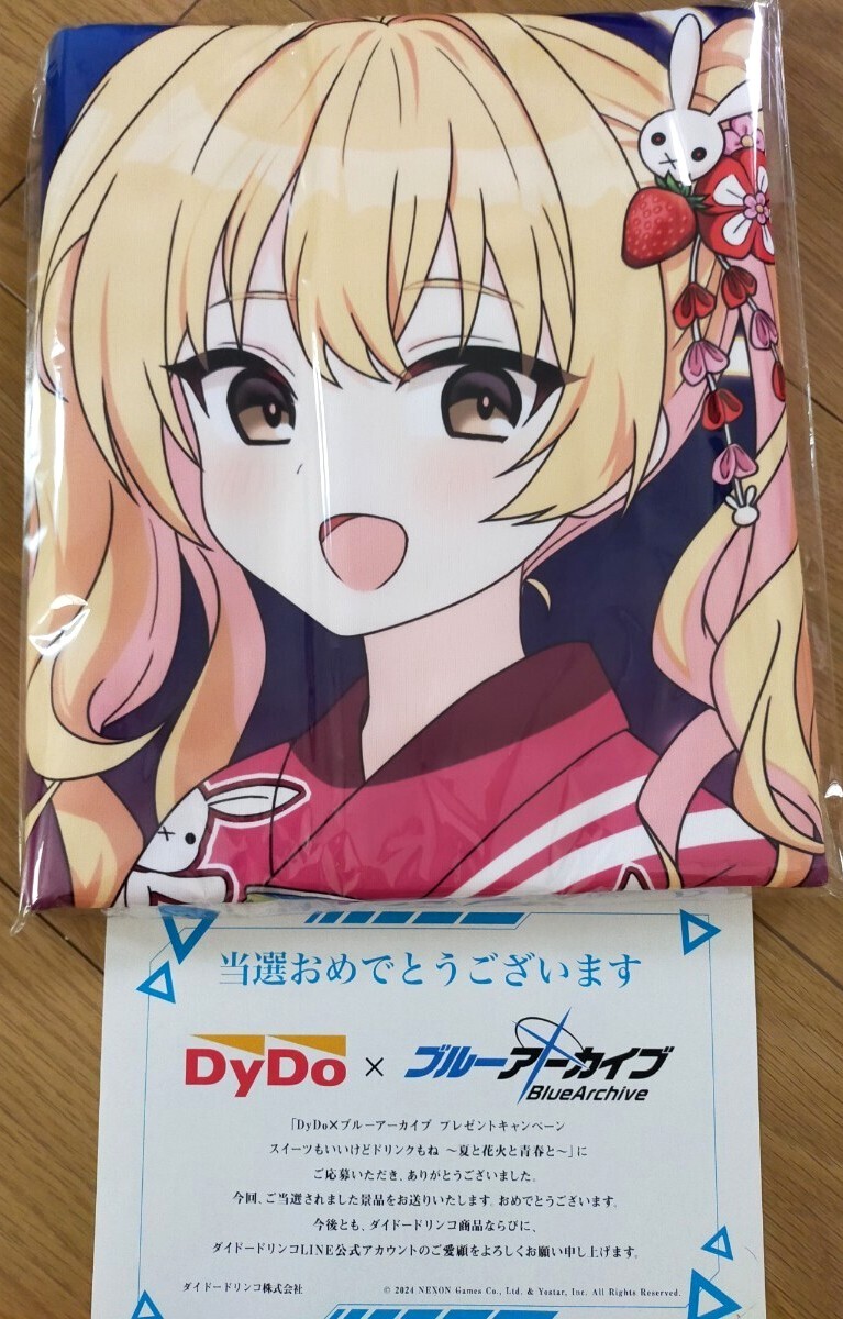 Yahoo!オークション - DyDo×ブルーアーカイブ ビッグタオル 伊原木ヨ...
