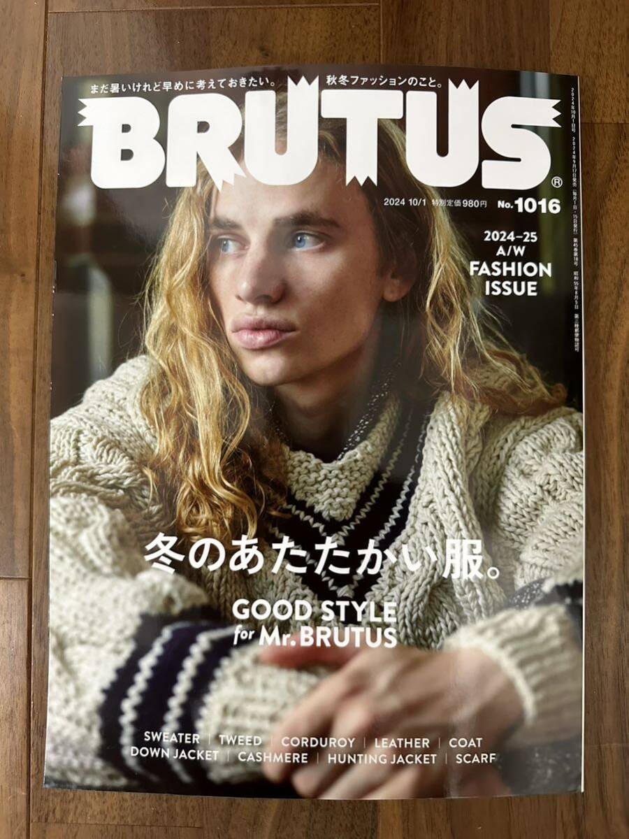 Yahoo!オークション - BRUTUS (ブルータス) 2024年10月1日号No.1016