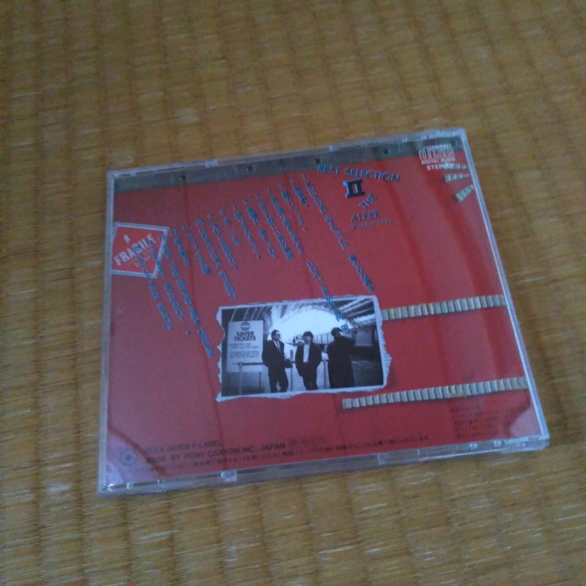 Yahoo!オークション - THE ALFEE BEST SELECTION 2 CD 霧のソフィア 踊...