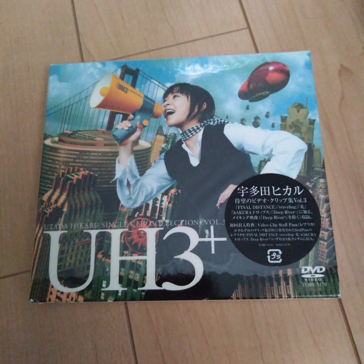 Yahoo!オークション - 初回限定盤 宇多田ヒカル UH3+ SINGLE CLIP COLL...