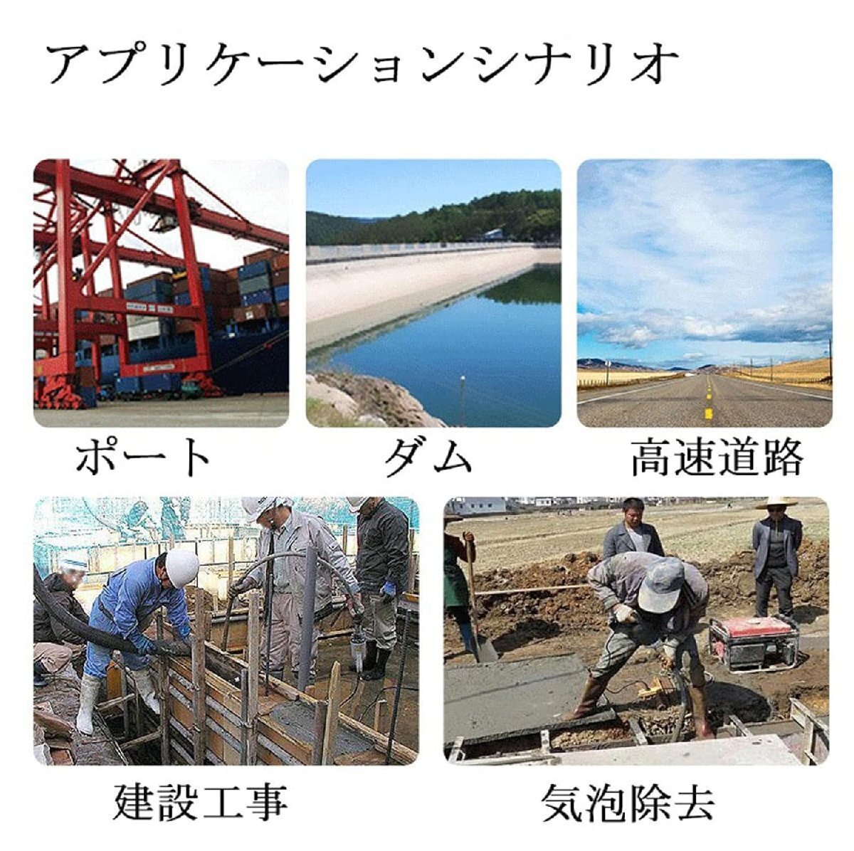 建設工事 コンクリート セメント モルタル 消泡 高速 スティック本体 35mm 1.5M 高出力950W 回転速度3600RPM Ф35 110V(その他)｜売買されたオークション情報 ...